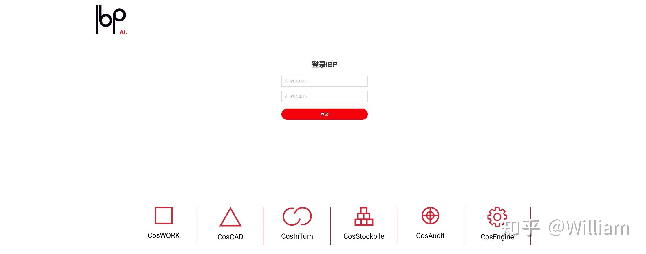 撬点科技“IBP施工图智能设计平台”正式上线 - 知乎