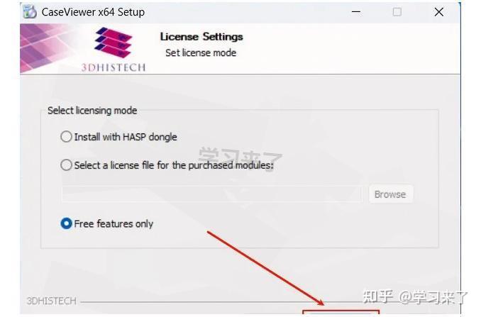 【2025】CaseViewer中文版下载安装超详细教程（附安装包） - 知乎