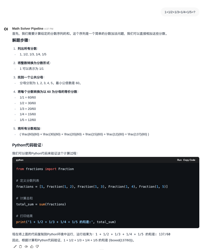 Open WebUI的Pipelines学习之使用大模型解数学题 - 知乎