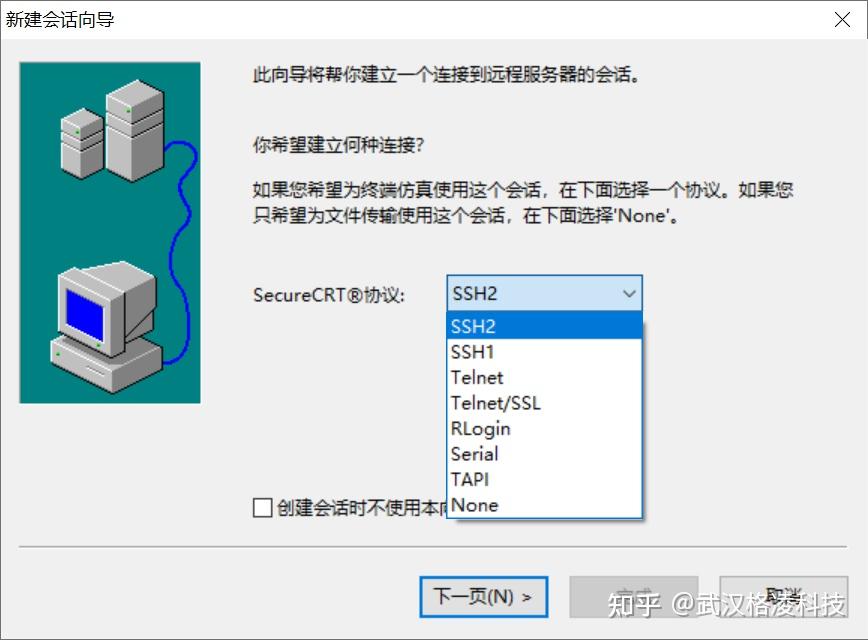简易的交换机指令 知乎