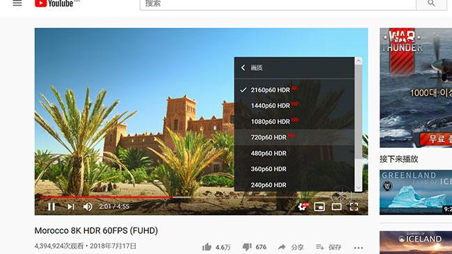 Youtube最热8K及4K HDR演示片分享 - 知乎