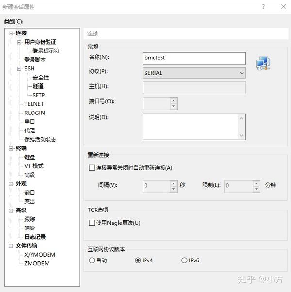 个人笔记本连接bmc - 知乎