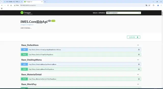 C# .NetCore+Vue3开源版IMES演示 - 知乎