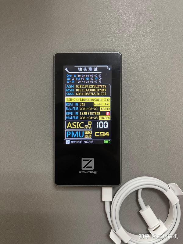 POWER-Z MF001和MF003检测结果说明 - 知乎