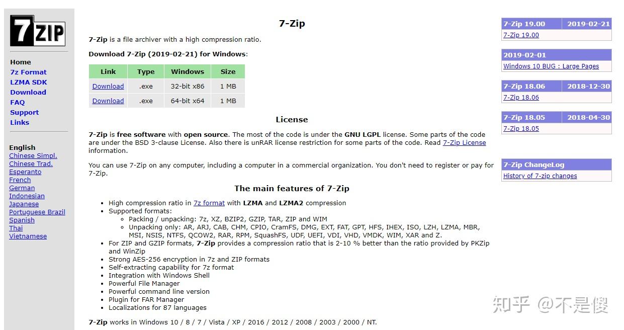 Windows 10 有哪些值得推荐的必装软件？ - 知乎