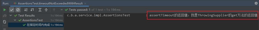 JUnit5学习之三：Assertions类 - 知乎