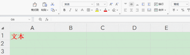 【Excel技巧】Excel快捷键Ctrl+R的6种用法 - 知乎