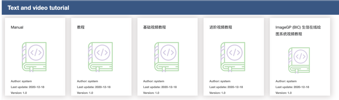高颜值在线绘图平台ImageGP系列教程 - 知乎