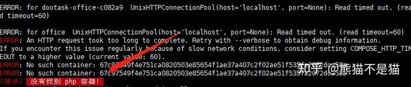 史上最好用的轻量级任务管理工具DooTask-NAS部署详解 - 知乎