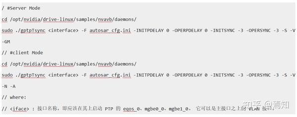 利用英伟达系列芯片NvStream设计的数据流驱动及时间同步模式 - 知乎