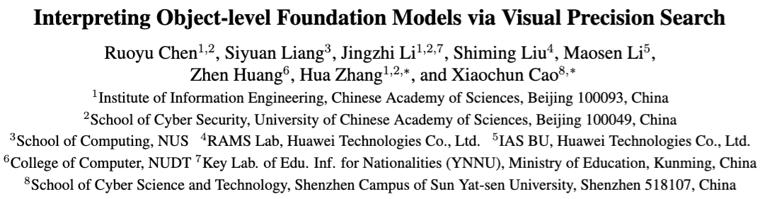 CVPR 2025 Highlight | VPS: 多模态物体级基础模型可解释 - 知乎