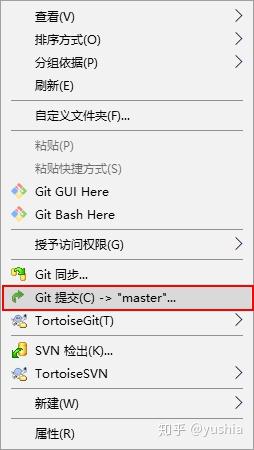 TortoiseGit的安装及使用 - 知乎