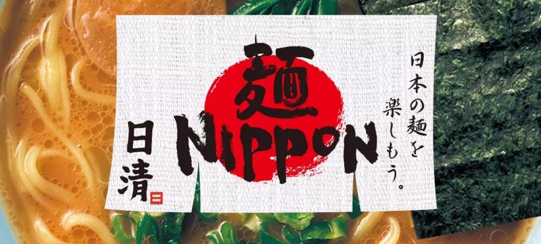 日清方便面大盘点 知乎