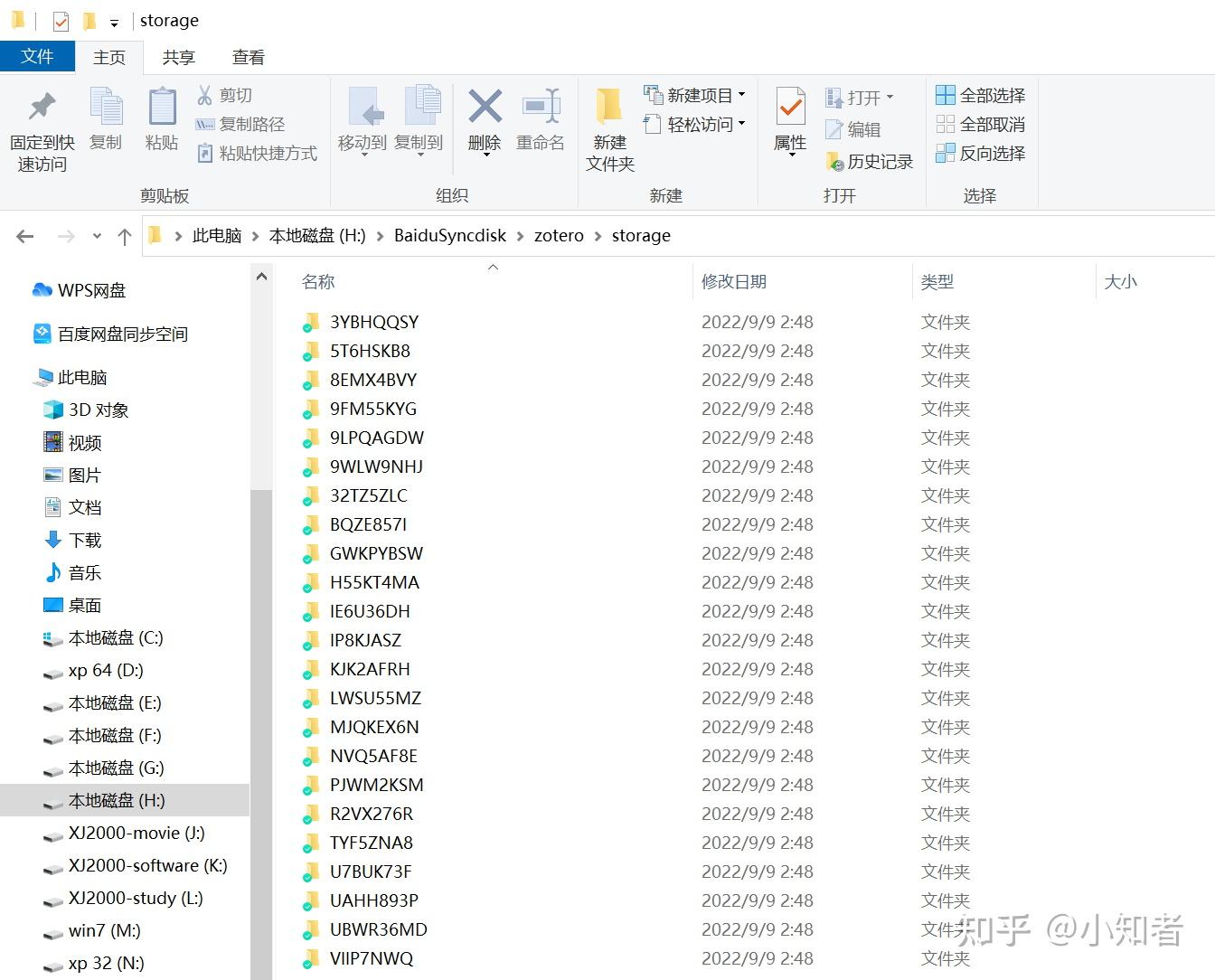 Win10设置百度网盘自动同步Zotero的文献 - 知乎