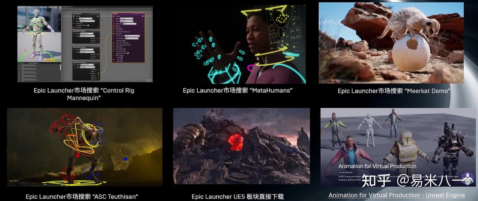 UE5 -- Control Rig与IK Rig介绍 - 知乎