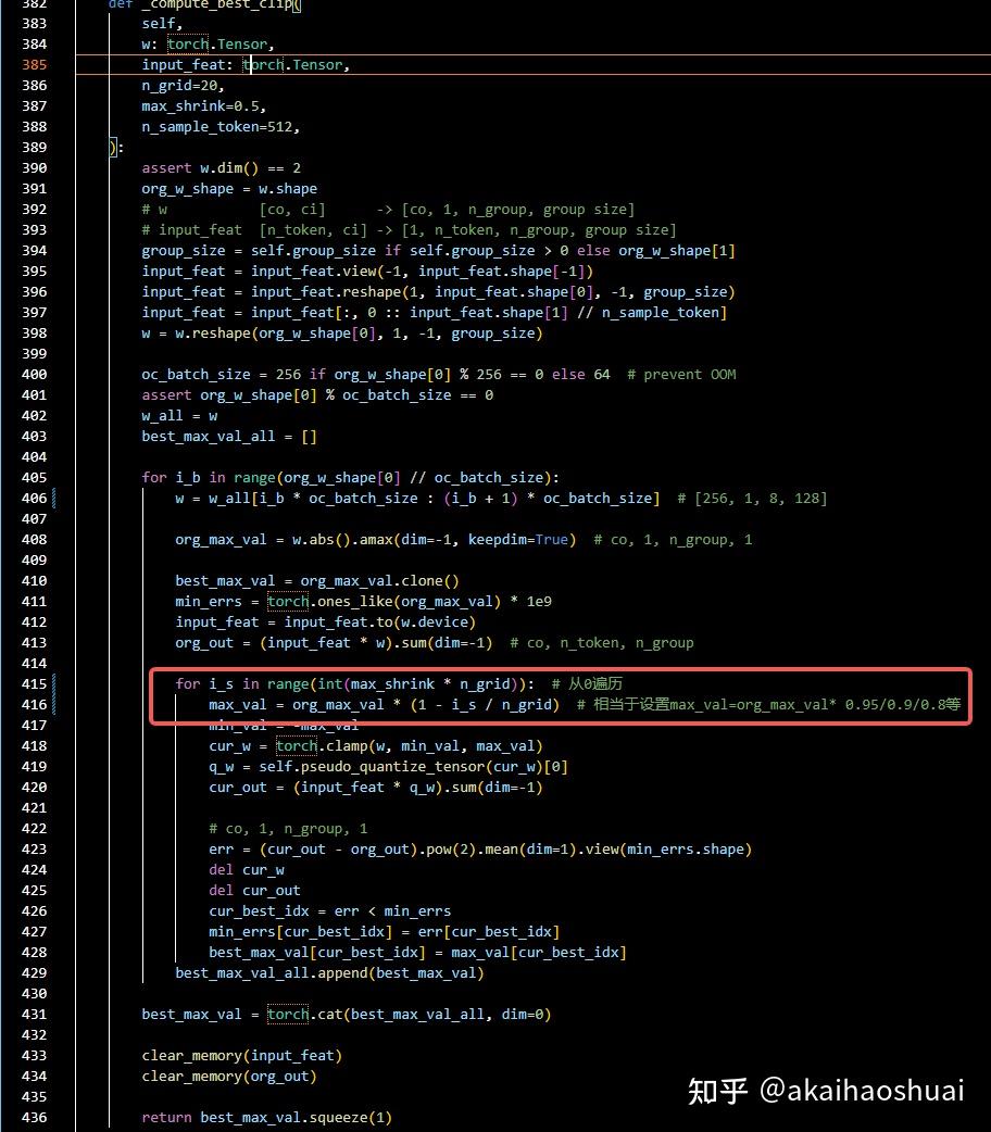 从0开始实现LLM：6.1、模型量化（AWQ/SqueezeLLM/Marlin） - 知乎
