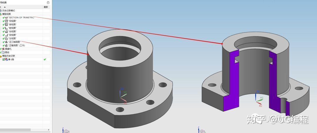 UG NX10工程图中添加PMI轴测图剖视图的方法 - 知乎