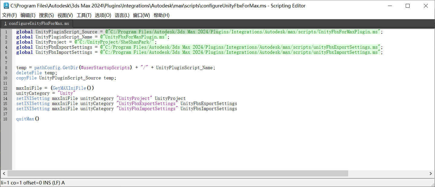 unity小：使用Unity FBX Exporter 将 3DMax场景或者模型无损导入Unity - 知乎