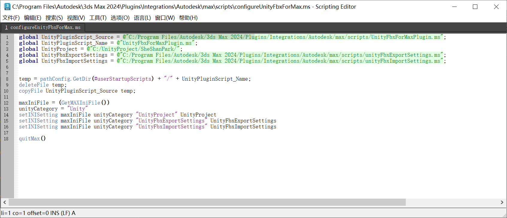 unity小：使用Unity FBX Exporter 将 3DMax场景或者模型无损导入Unity - 知乎