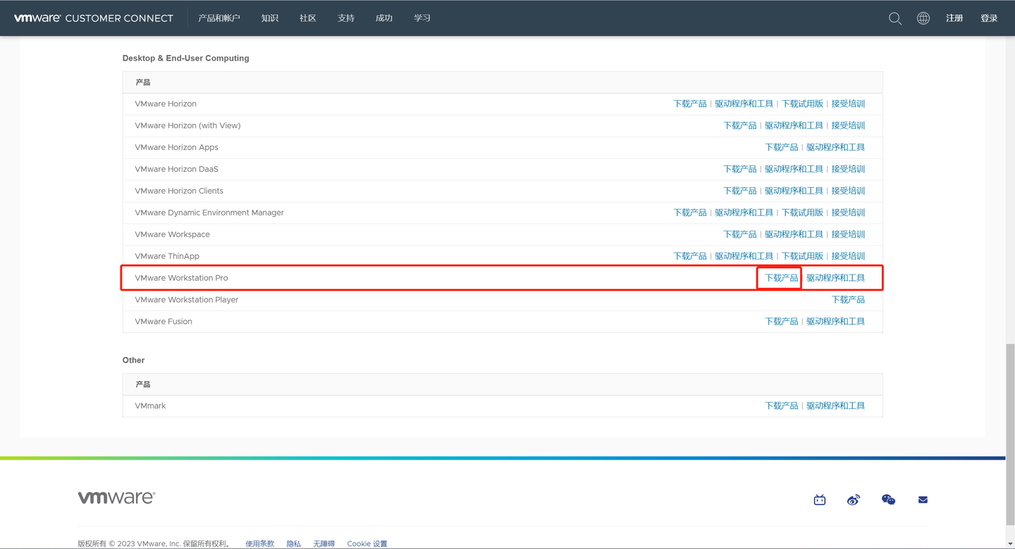 windows10 安装 VMware Workstation 17 Pro - 知乎
