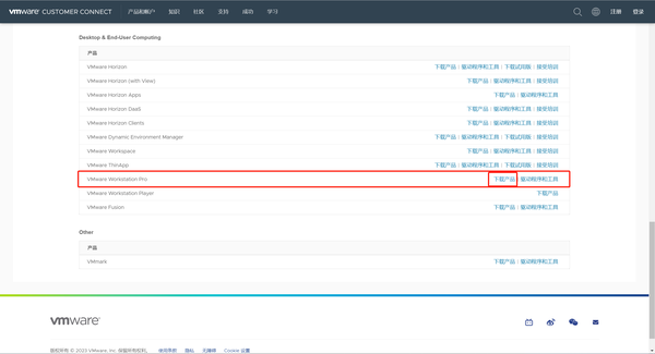 windows10 安装 VMware Workstation 17 Pro - 知乎