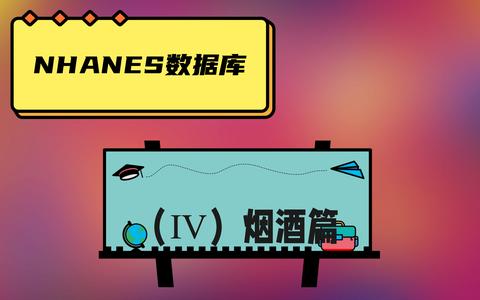 NHANES数据库练手DAY7（冠心病篇） - 知乎