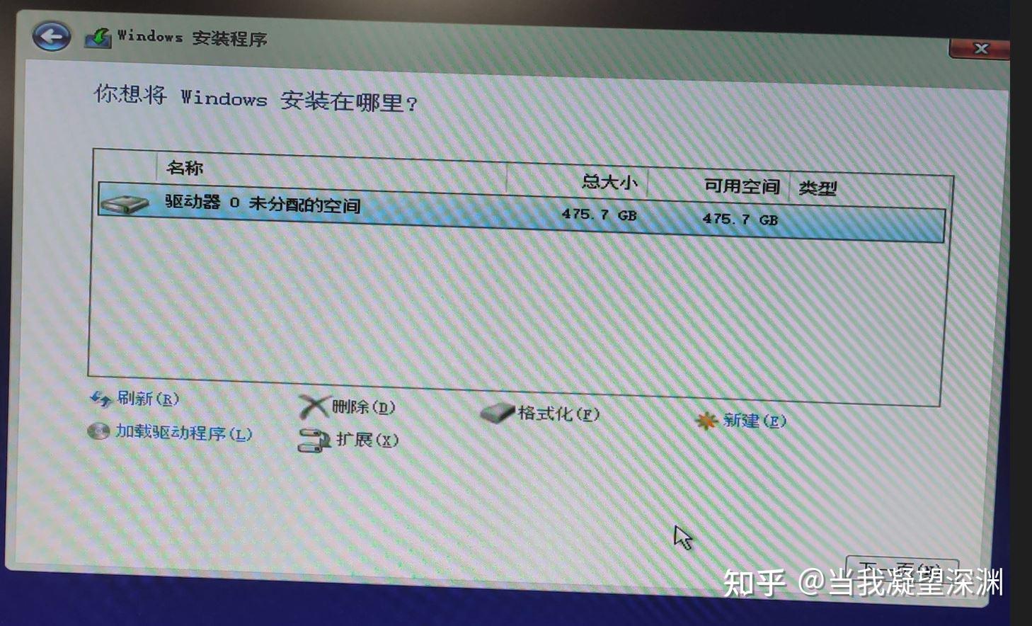 华硕 X670E 主板上组建NVME RAID完整教程！ - 知乎