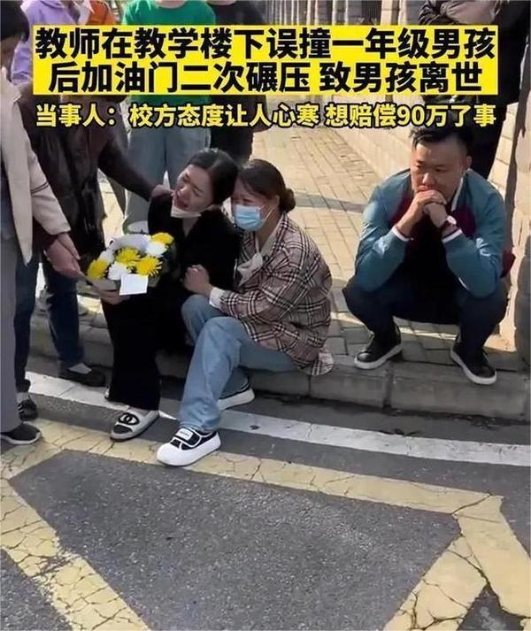 武汉校园内被撞致死小学生的母亲坠楼身亡,曾遭受不少攻击性评论 知乎