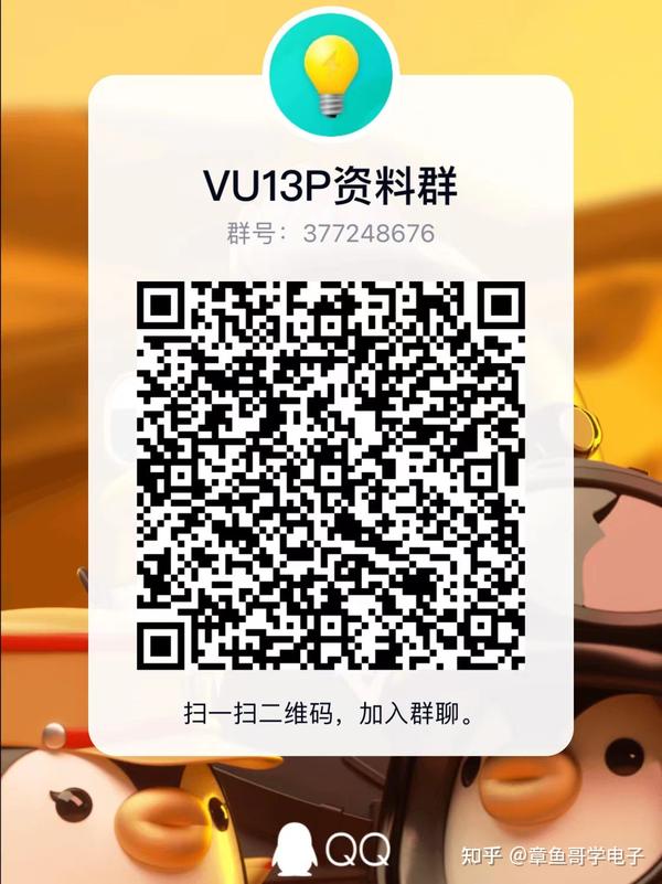 xilinx FPGA ultrascale + vu13p - 知乎