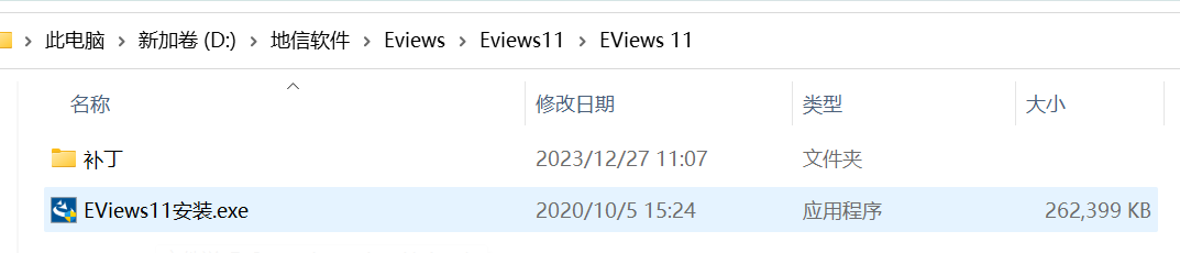 Eviews软件下载安装（Eviews 11） - 知乎