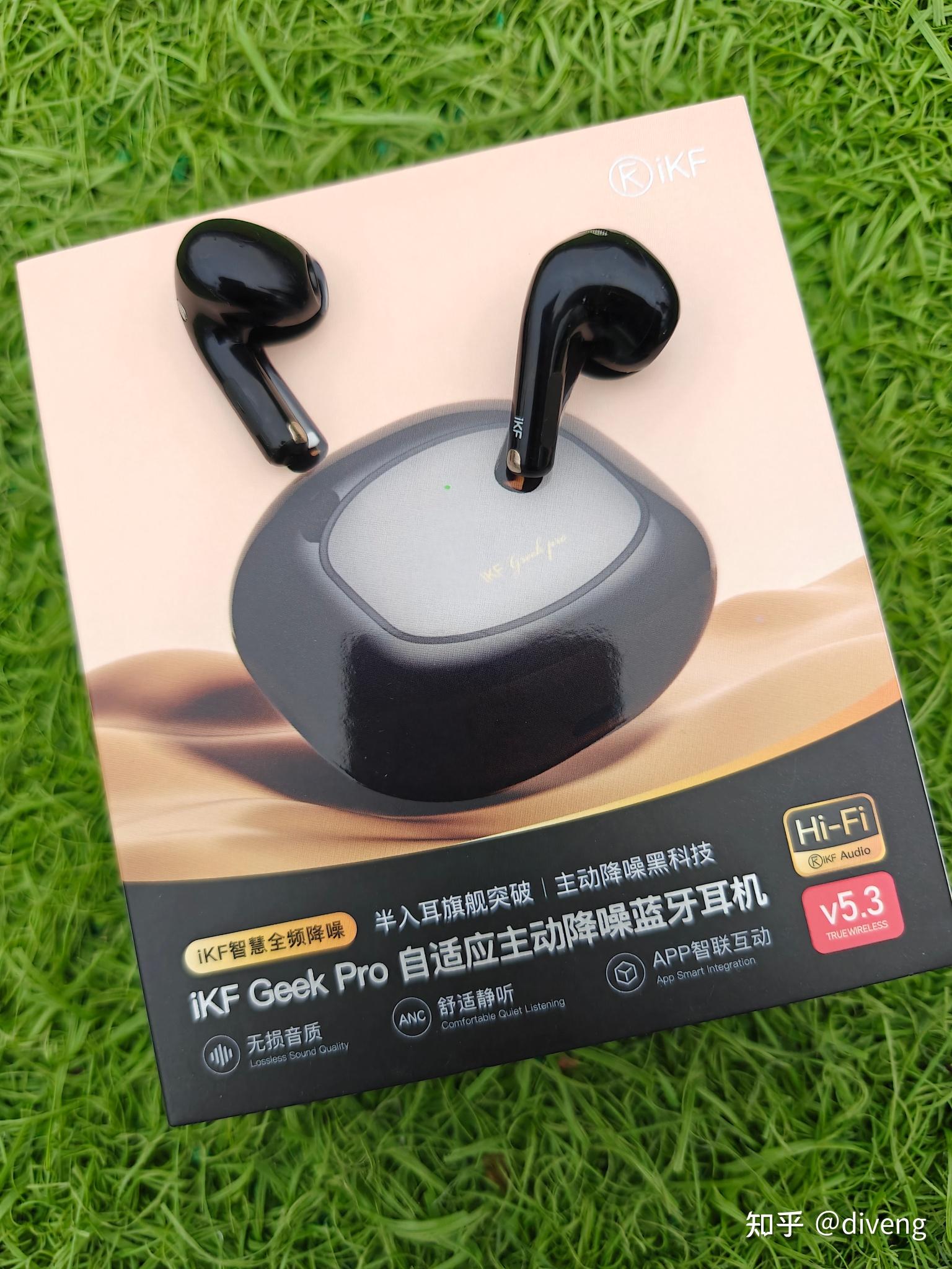 Ai自适应ANC主动降噪、Air Pods同款压感触控方式，这样的iKF Geek Pro半入耳式降噪蓝牙耳机，你无法拒绝 - 知乎