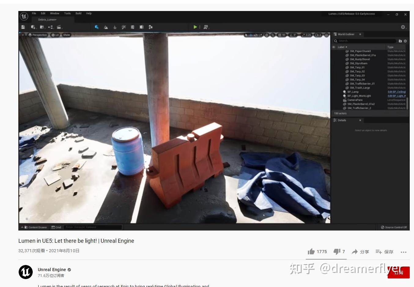 [UE5]UE5 LUMEN In SIGGRAPH2021-Radiance Caching for real-time Global ...