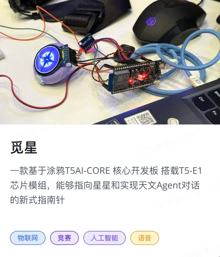 涂鸦T5AI-Core语音开发板真实测评：专业级音频配置，AI硬件开发成本又被降低了 - 知乎