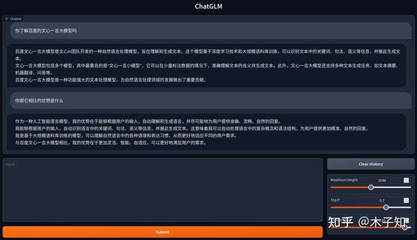 清华ChatGLM-6B本地GPU推理部署 - 知乎