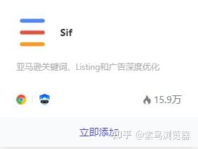 【推荐】熟用Sif插件，成为关键词专家 - 知乎