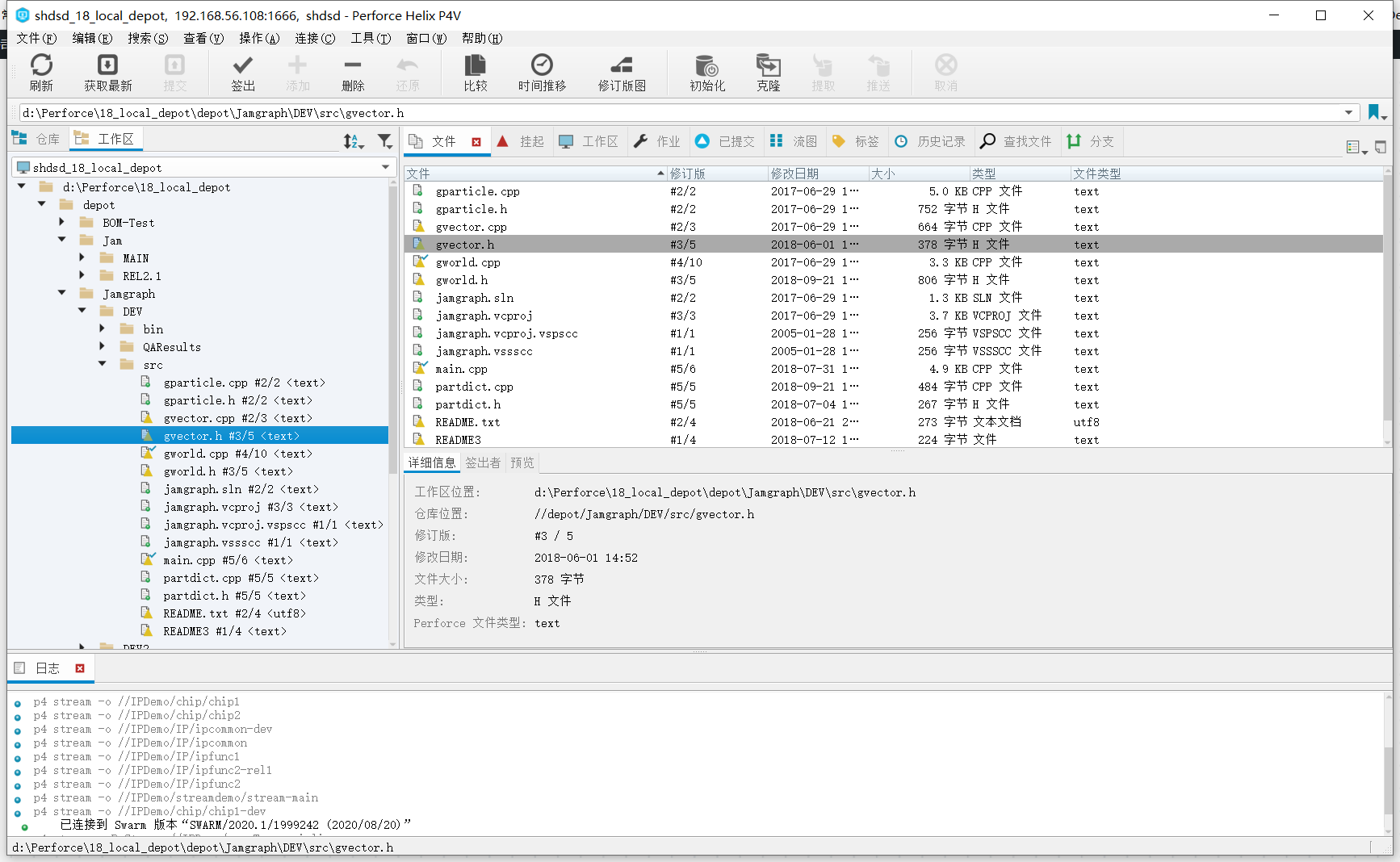 Perforce Helix Core中文包更新 - 知乎