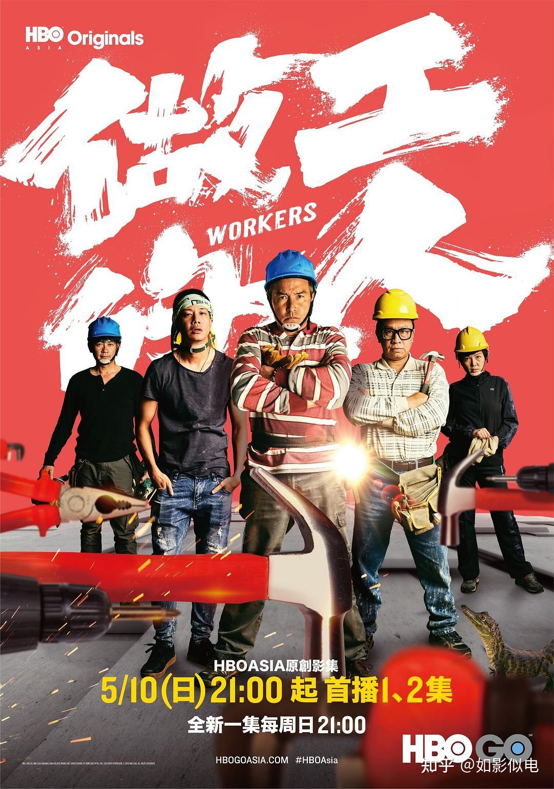 网飞HBO出品十佳亚洲剧集排行榜，国产剧竟然有四部上榜 - 知乎