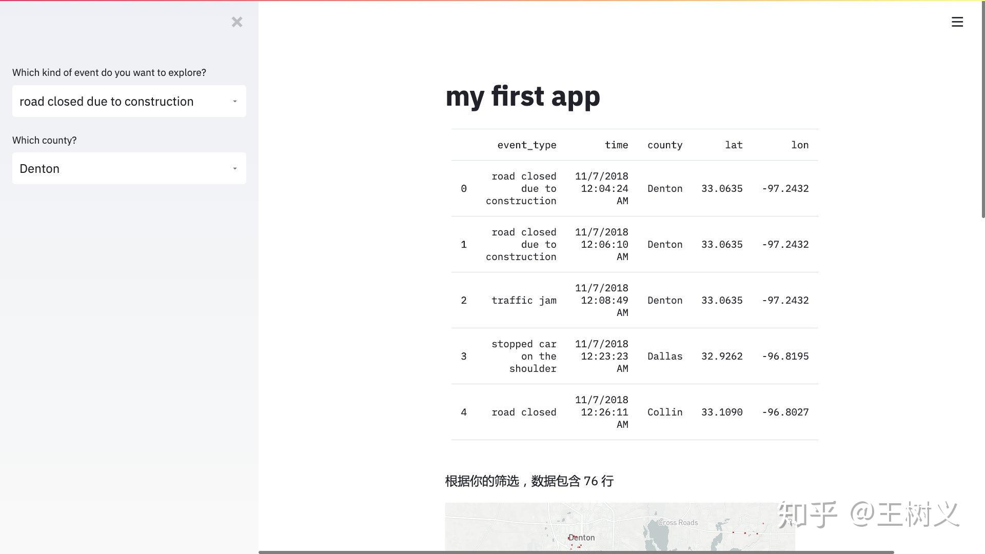 如何用纯 Python 写交互式 Web 应用？ - 知乎