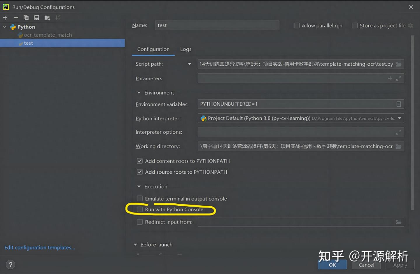彻底解决NameError: name 'python' is not defined异常：实践有效方法 - 知乎