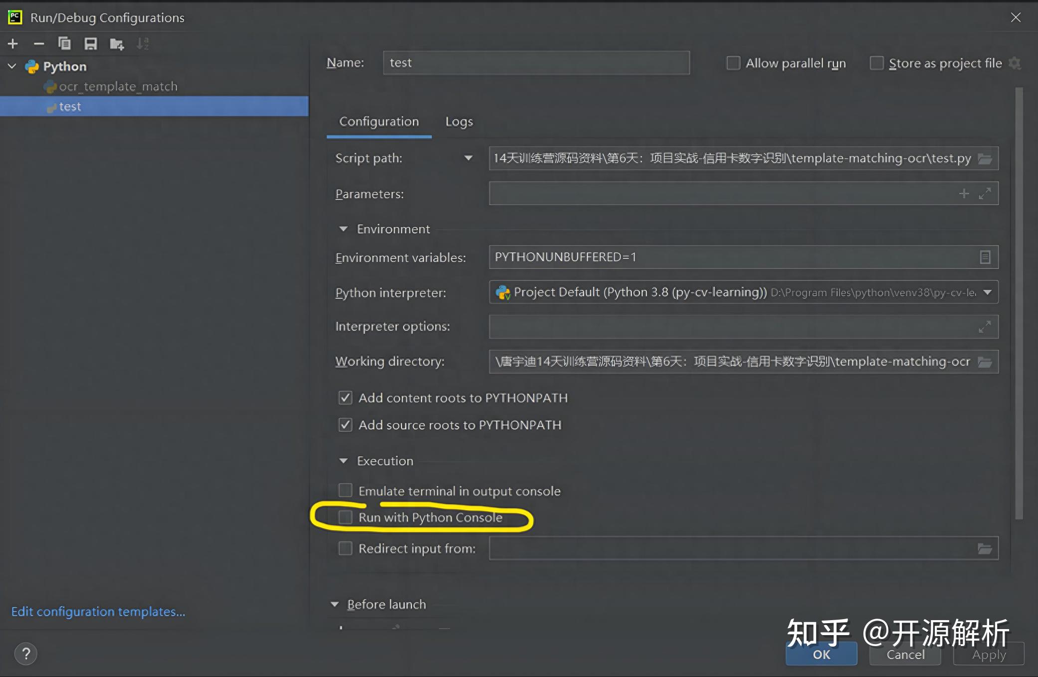 彻底解决NameError: name 'python' is not defined异常：实践有效方法 - 知乎