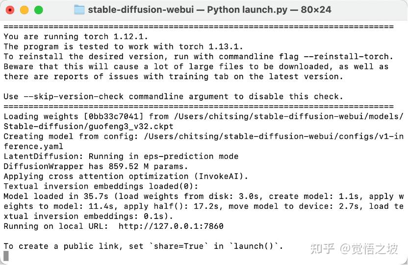 手把手教你安装运行AI绘图Stable-Diffution-Webui（Mac OS篇） - 知乎
