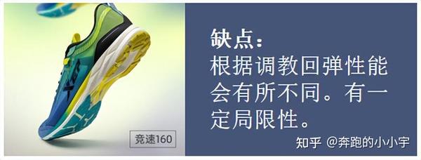 跑鞋中底材料解密 - 知乎