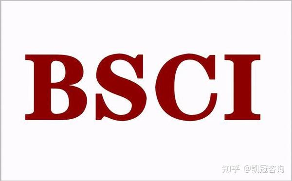 韶关BSCI验厂准备资料、汕尾GMPC认证基础知识 - 知乎