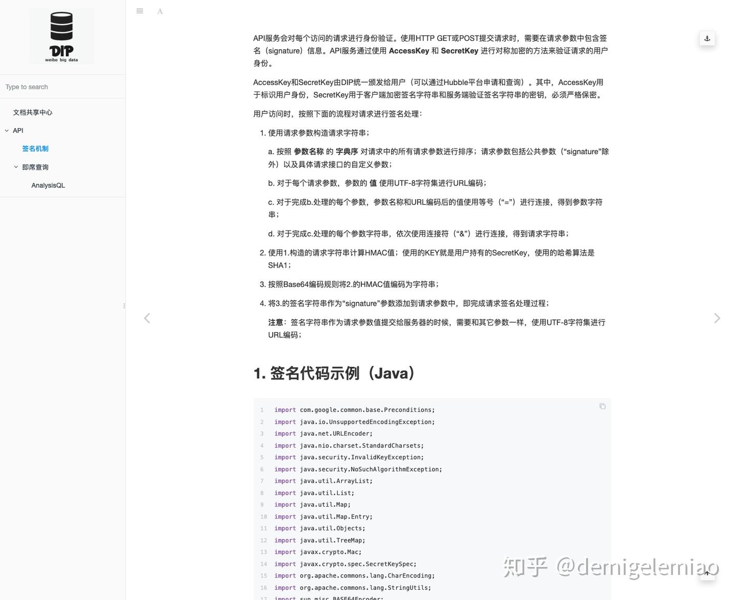 GitBook安装部署实操手册 - 知乎