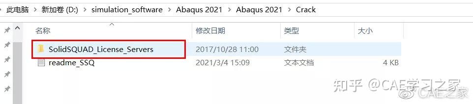 最新Abaqus2021安装包及安装教程+汉化 - 知乎