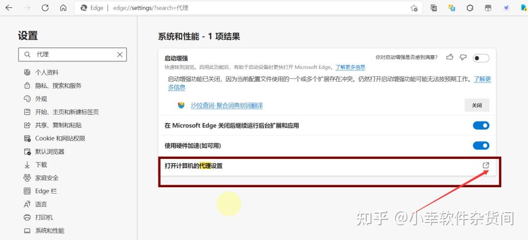 完美解决edge和谷歌无法访问github - 知乎