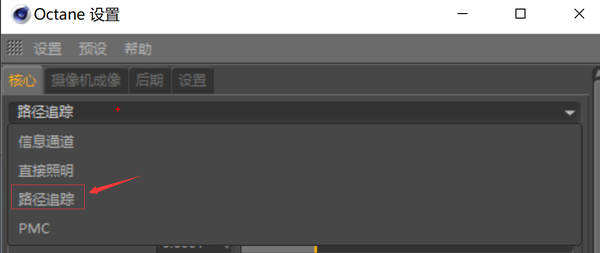 C4D OC渲染器的一些基本设置，一定要看！ - 知乎
