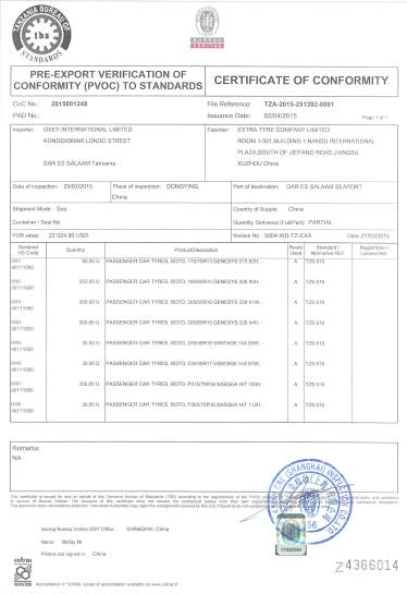 关于坦桑尼亚pvoc、coc认证干货 - 知乎