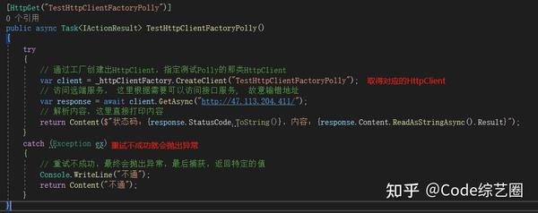 把HttpClient换成IHttpClientFactory之后，放心多了 - 知乎