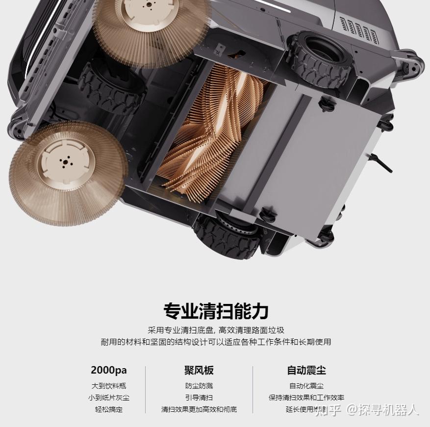 《还在为清洁难题发愁？UDEER AI130 一键 “破局”》 - 知乎